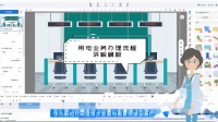 浅析微课制作设计在教学的运用_宣传动画制作软件