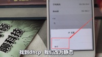 家中WiFi速度慢卡顿, 只需这样设置, 网速瞬间快10倍