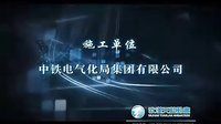 建筑施工动画