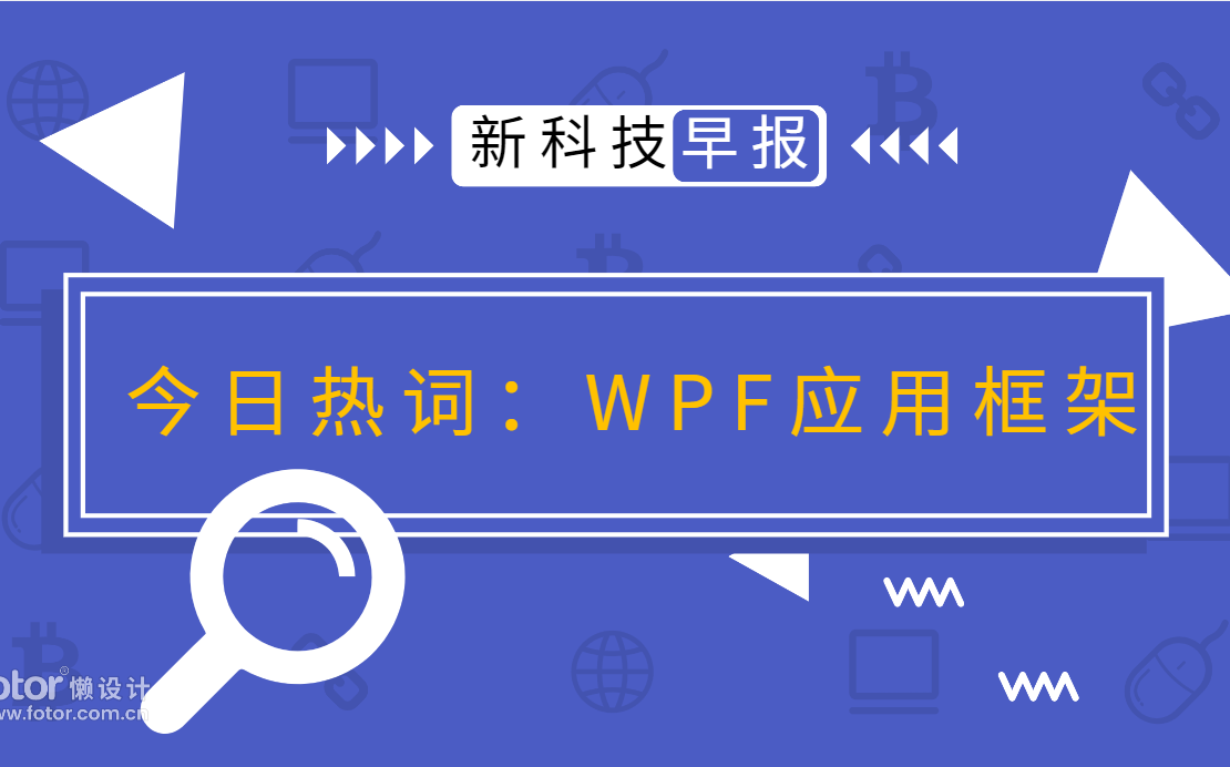 WPF实战|智能停车场项目|基于Prism的WPF应用实战框架入门到多...