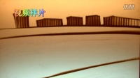 沙画制作/企业宣传片文案风格/招商引资宣传片文案/企业宣传册设计文案