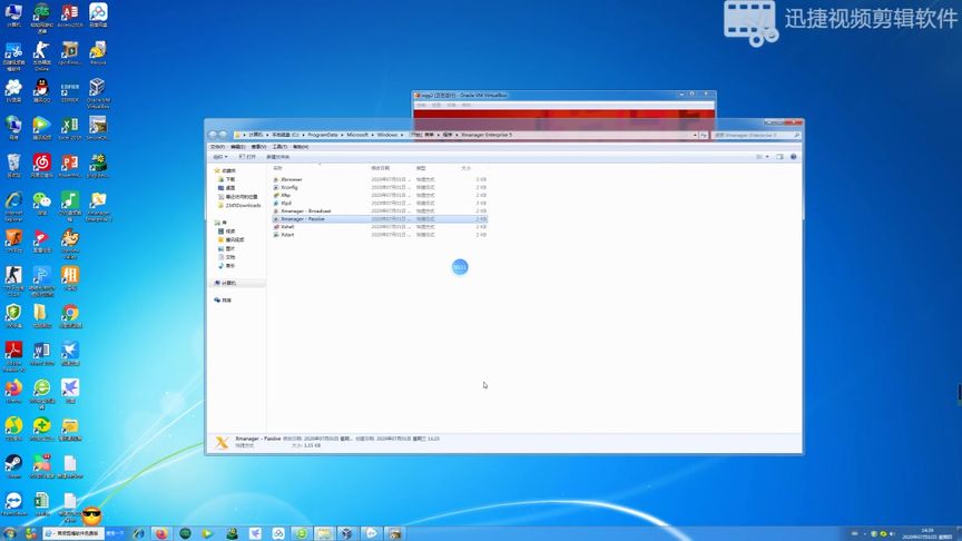 Xmanager 弹不出Linux 操作系统图形界面怎么办? 学浪计划