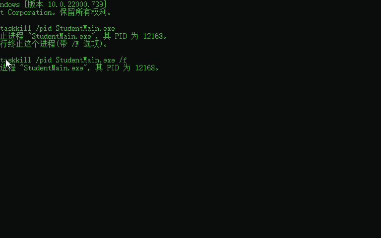 cmd装逼代码+切换颜色