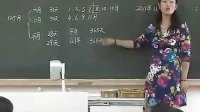 三年级数学 年月日 北师大版(小学数学三年级优质课观摩课公开课)