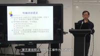 第15章 从业人员培训