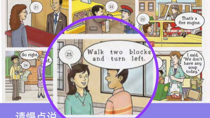 ...用语,救命!警察!请不要骚扰我,走开,着火了,不许动!- 日常情景英语单词