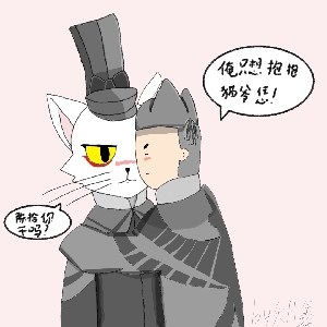东凡鑫 