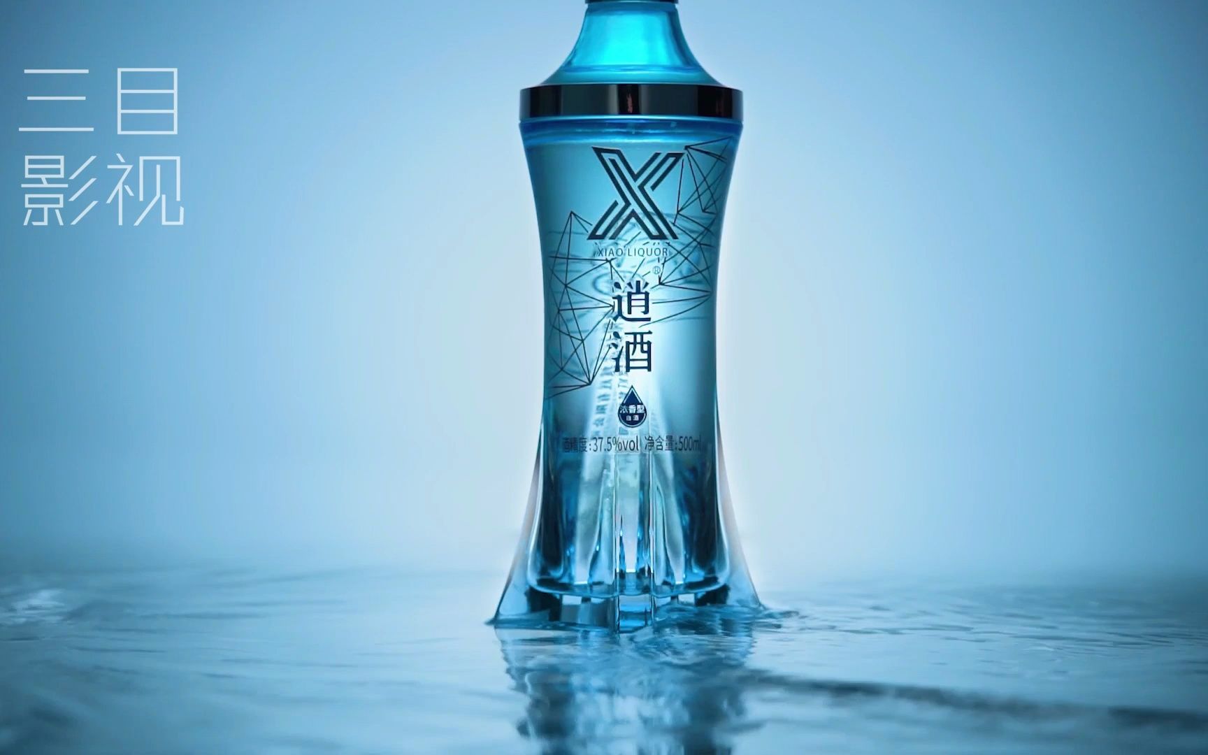 一个小时拍完 白酒产品宣传片短视频创意拍摄