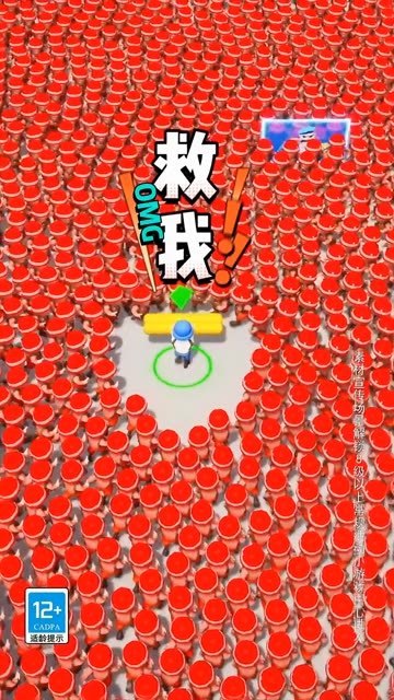 开局救我 游戏画面请勿模仿