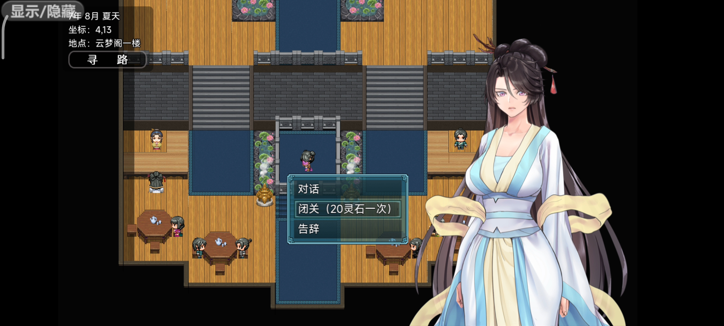 绯色修仙录安卓版(原版v0.415)