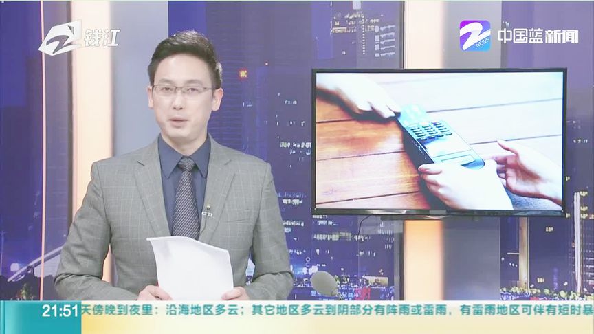 忙着透支的年轻人:全国已有756亿信用卡贷款逾期