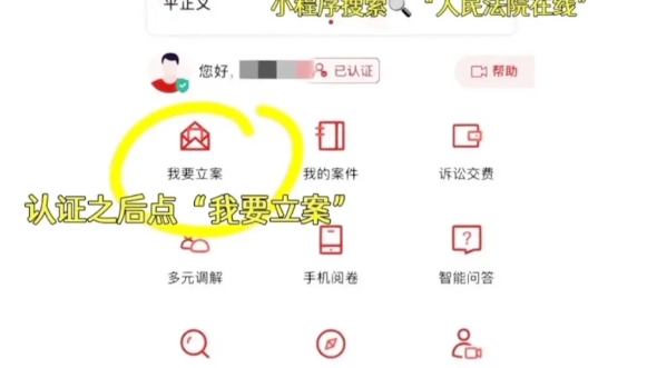了解这些规定,教育机构退费更容易!