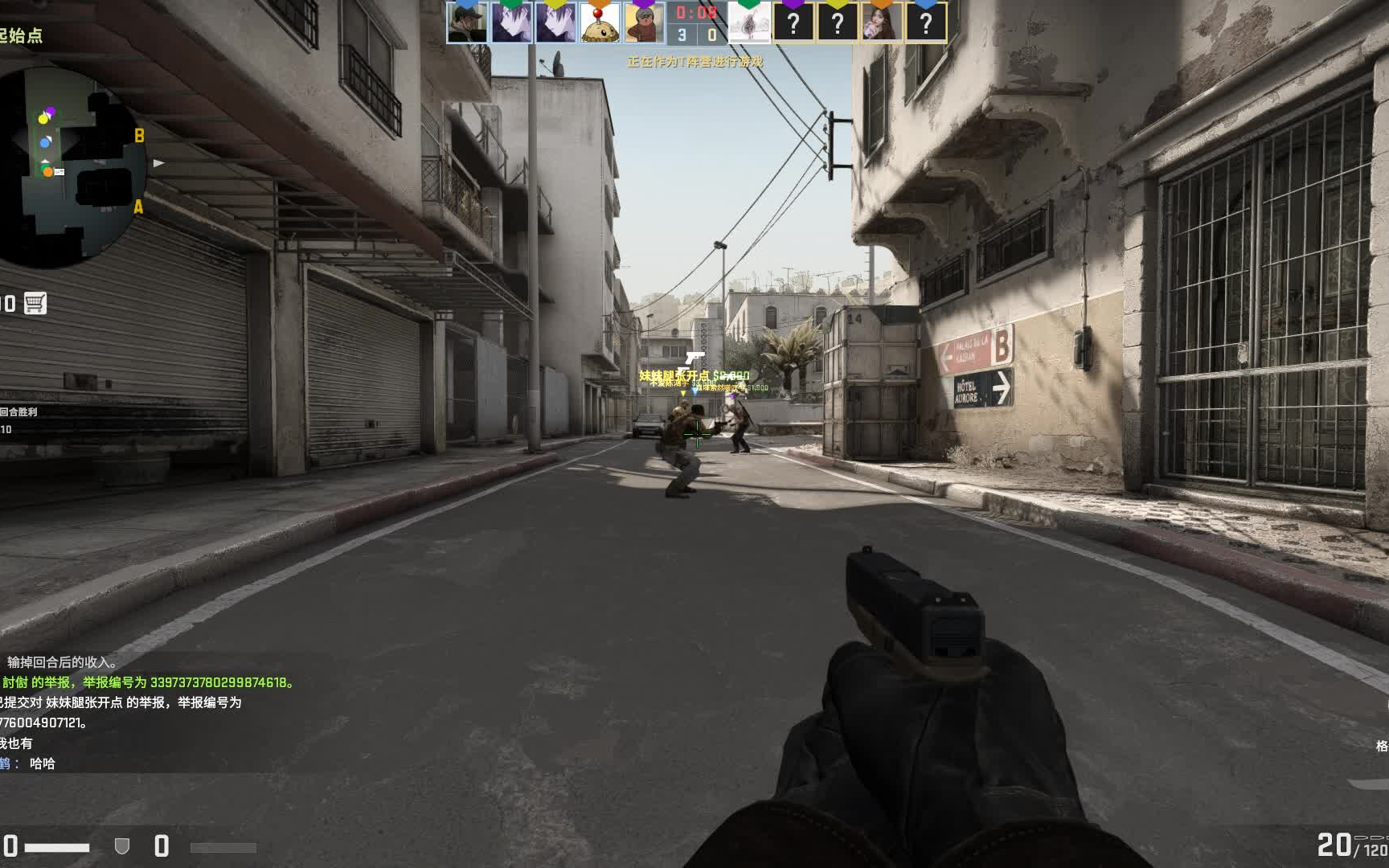 【CSGO】我希望监管大人可以看到这个视频