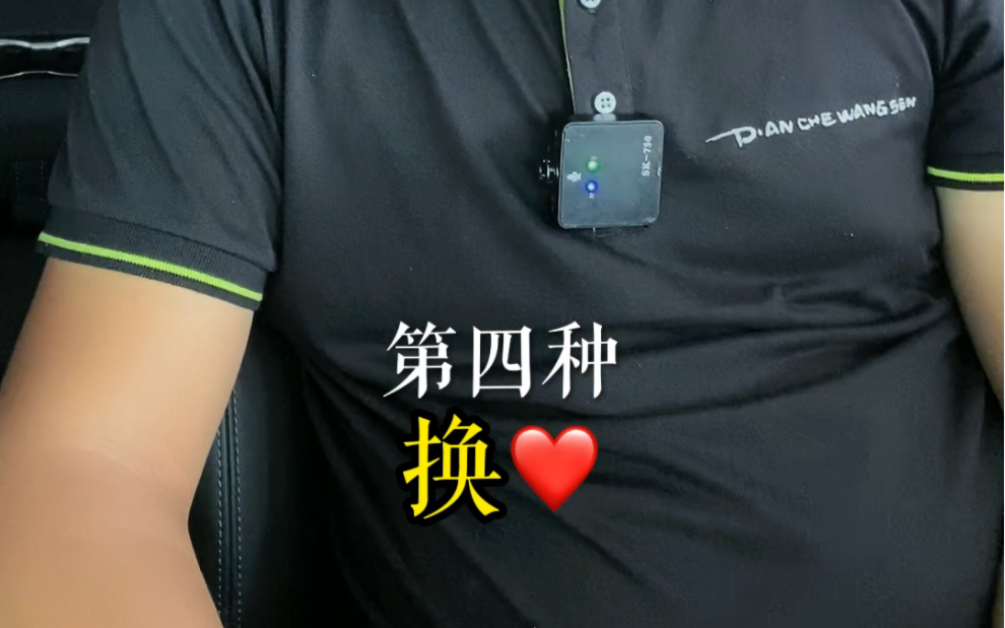 盘点原车主卖车的几种原因,你们还知道哪些?评论区见