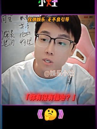 go学长这招太狠了!ߘ�ߘ�#陈泽#元素周期表#csgo