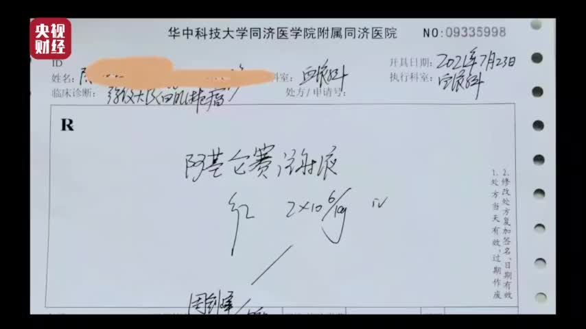 120万元一针!被刷屏的抗癌药,到底是啥?