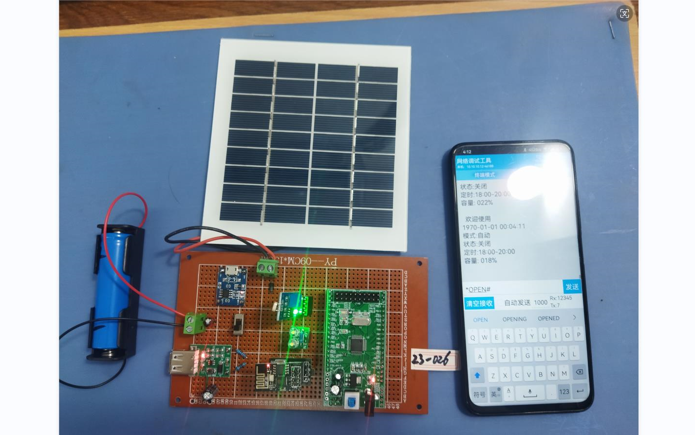 ...台灯设计-RTC-WiFi-高亮灯-光照-TP4056-升压DIY开发板套件24-026