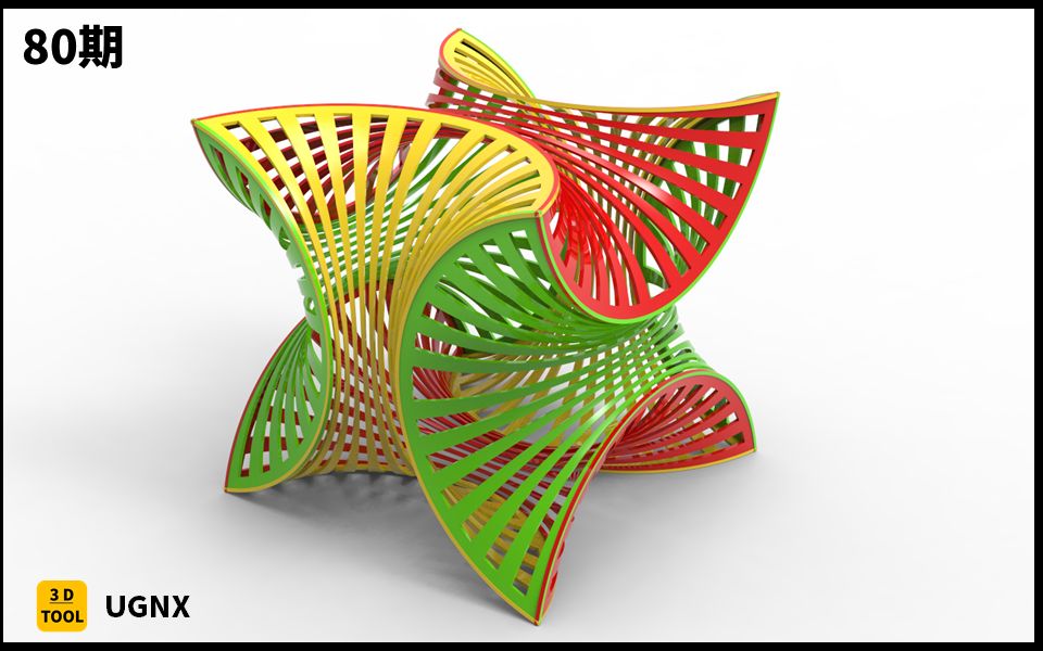 90期:UG NX建模|简单拉伸命令,构建有趣造型|适合小白