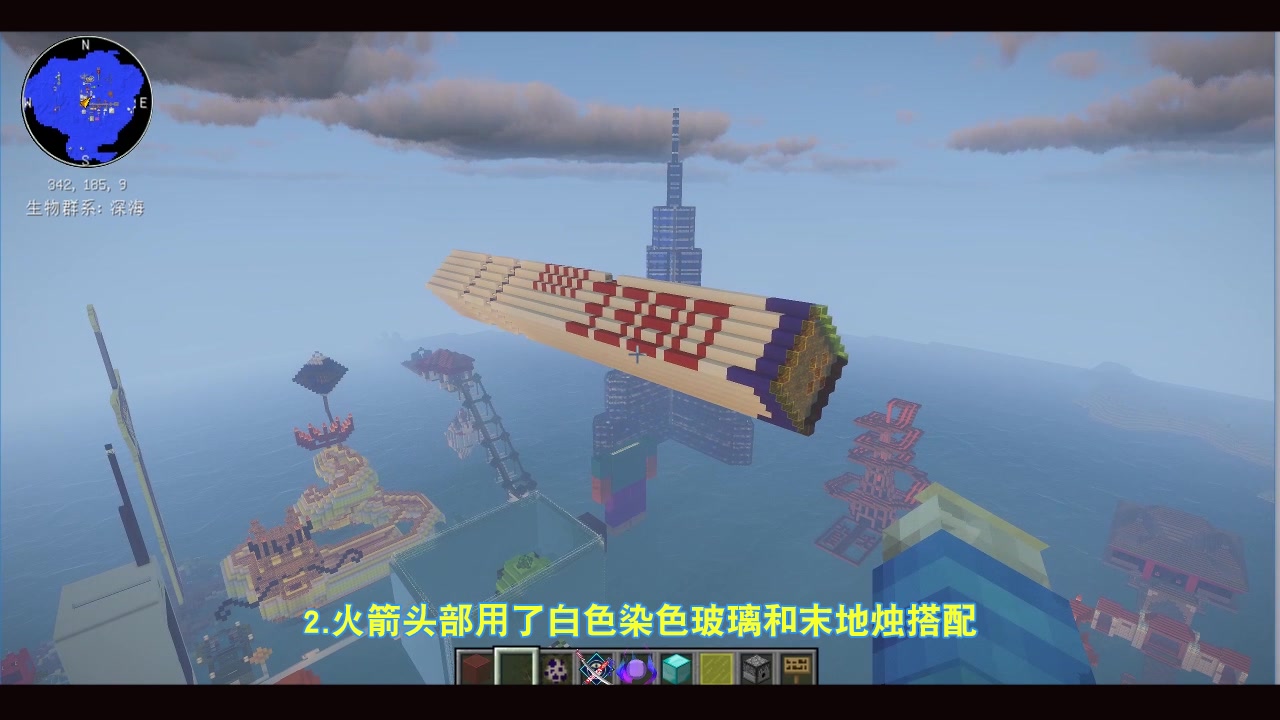 我的世界速建视频:飞行到一半的火箭没有燃料该肿么办?