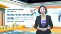 财务经理微课堂 第20集 新准则下政府补助收入的账务处理