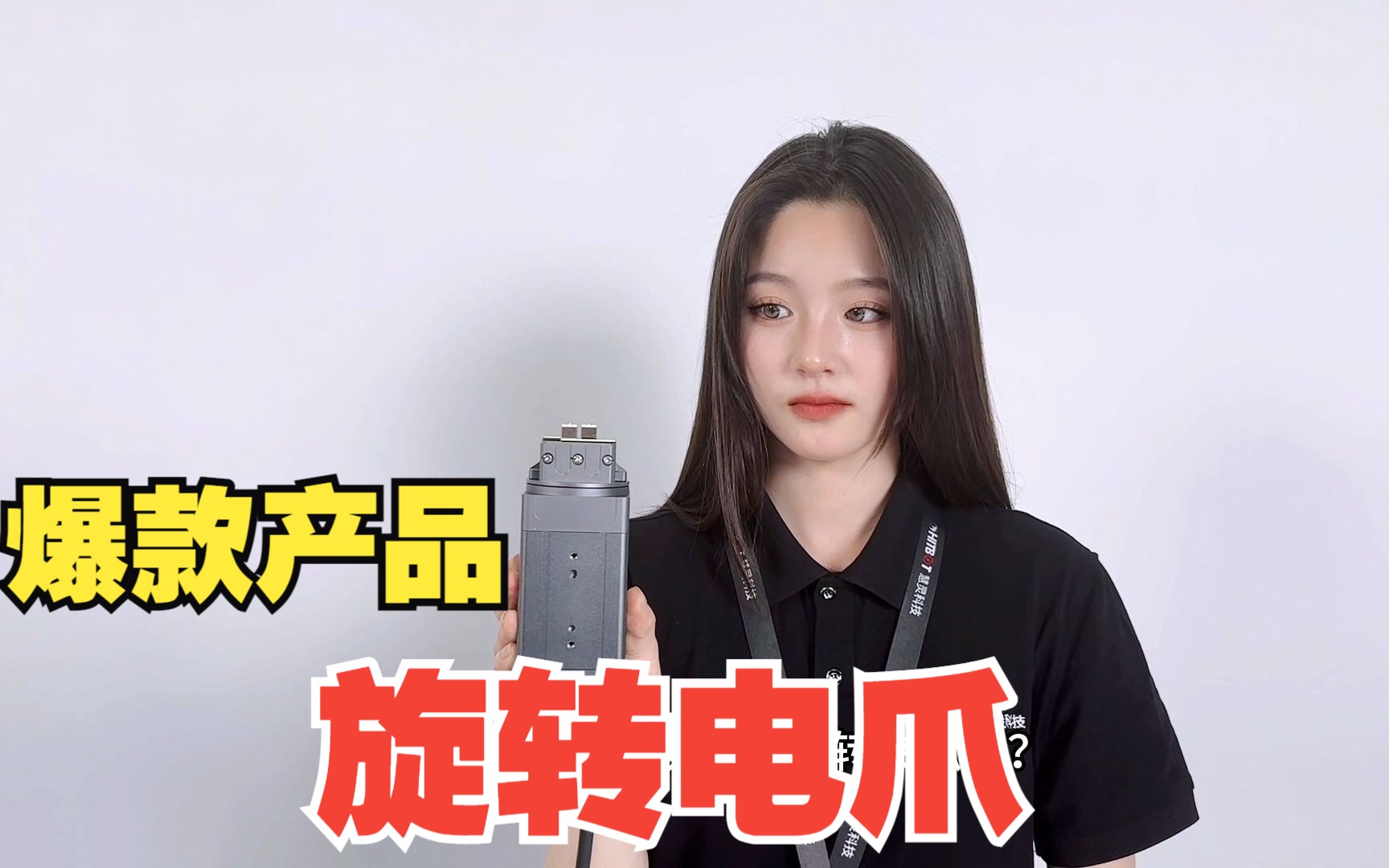 旋转电动是一款夹爪适用于实验室或产线旋转夹持试管盖等产品夹取...