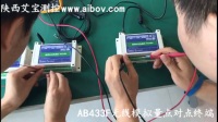 艾宝测控AB433F无线模拟量点对点终端,点对多模式