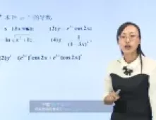 复合函数导数的运算