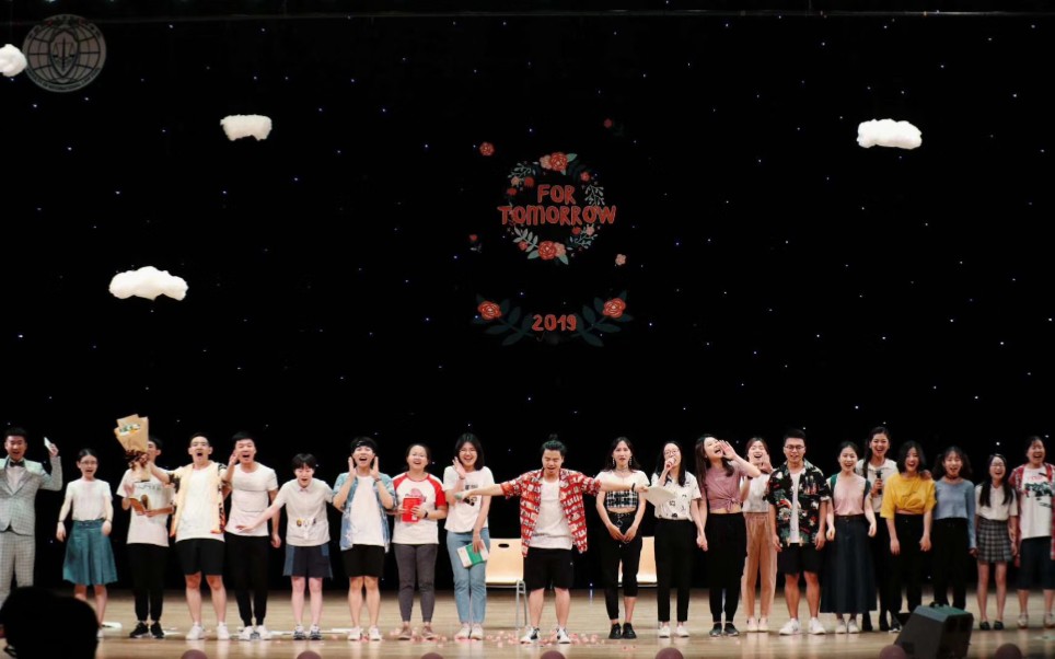 中国政法大学国际法学院1504班毕业演出 (四班的校园回忆录)