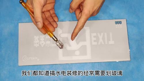 水电工神操作!不用玻璃刀也能完美切割玻璃,这技巧太绝了!