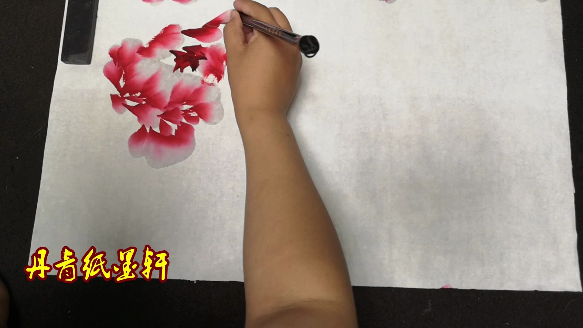 丹青纸墨轩:国画牡丹如何画好,1要熟练基本笔法2要心中有花