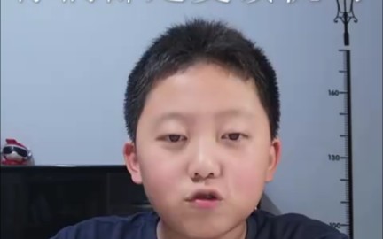 小男孩吐槽式普及什么是校园欺凌