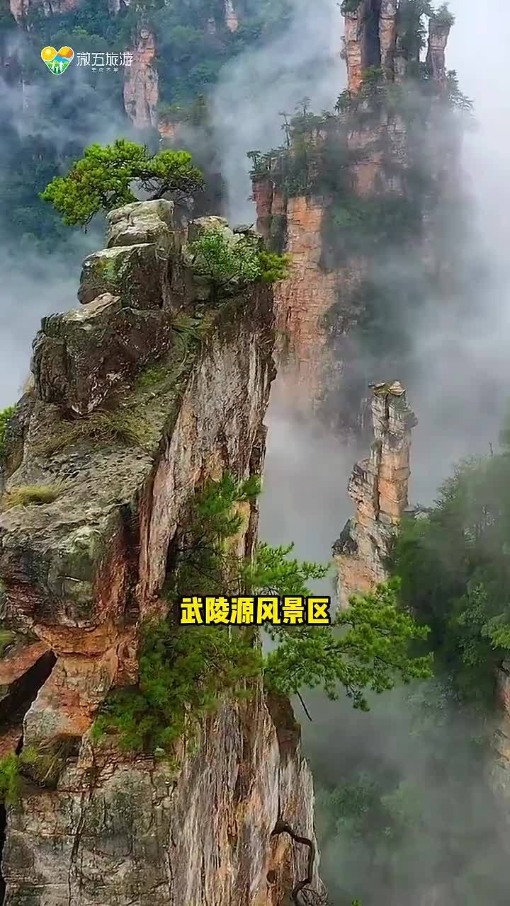张家界的十大景点,你都去过几个