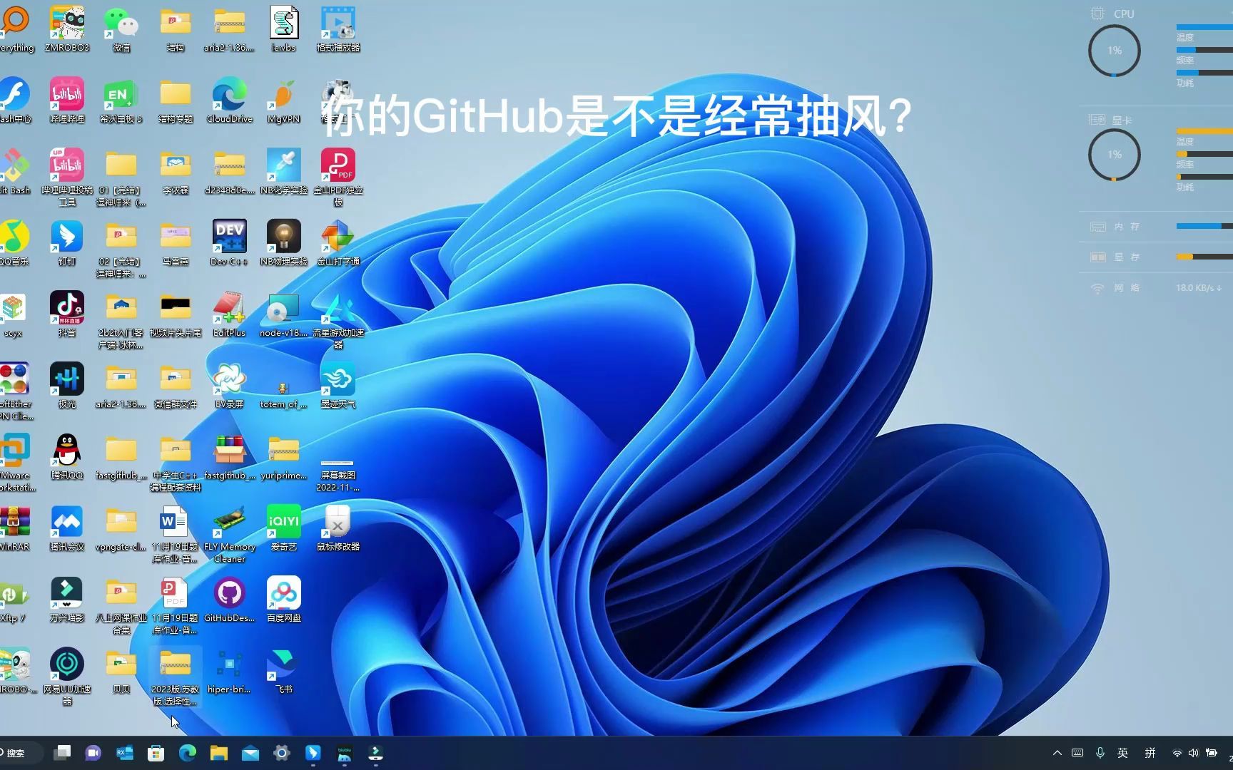 GitHub打不开?看这个(代理服务器访问)