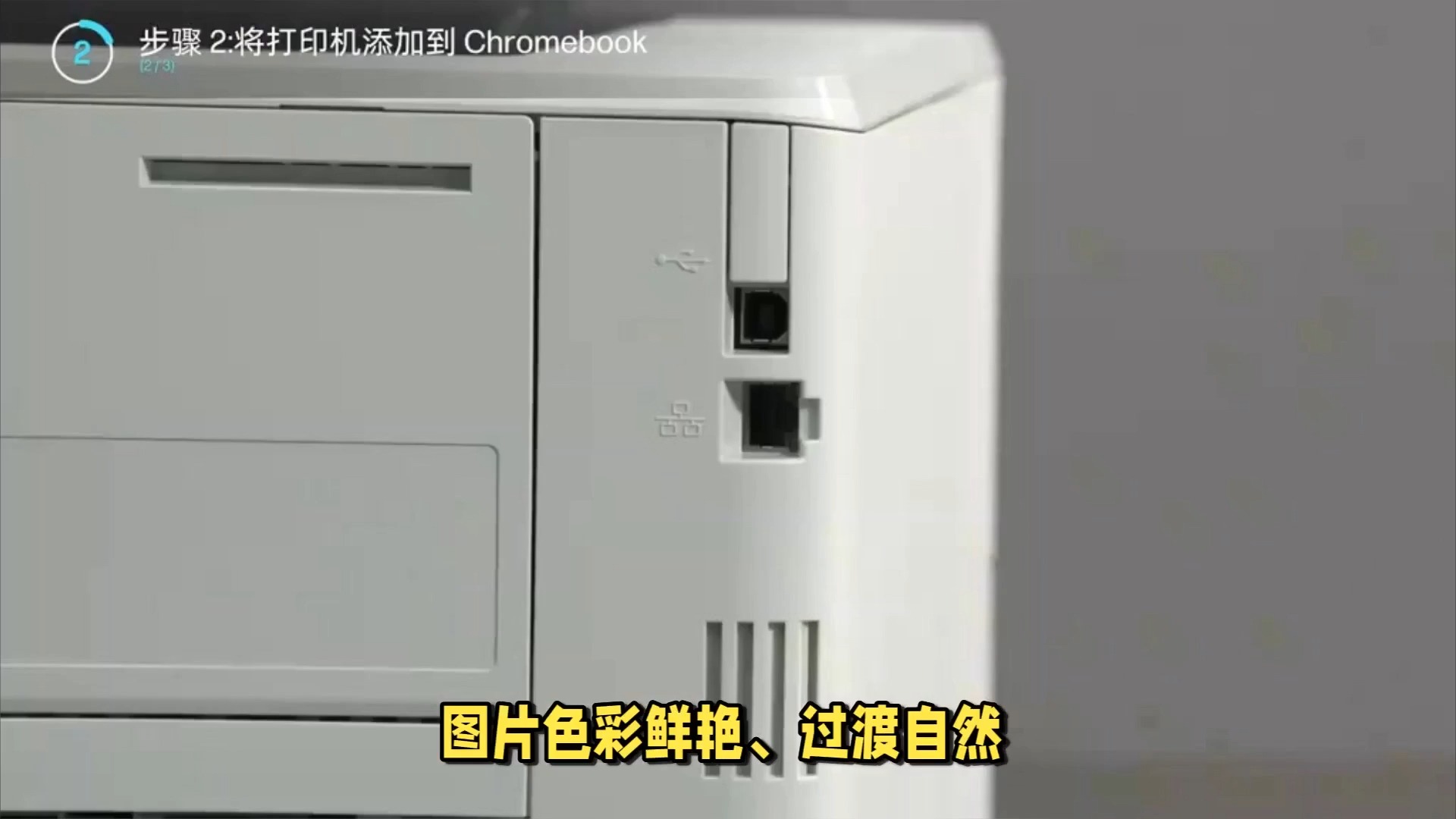 惠普678打印机真实使用解说,用后三个月感受