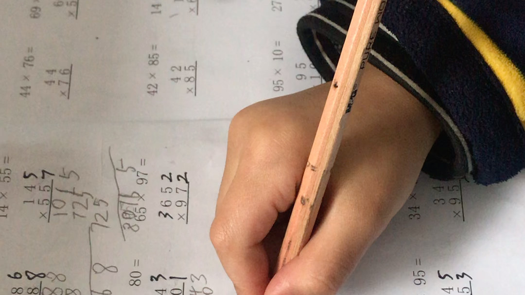 四位数乘三位数…