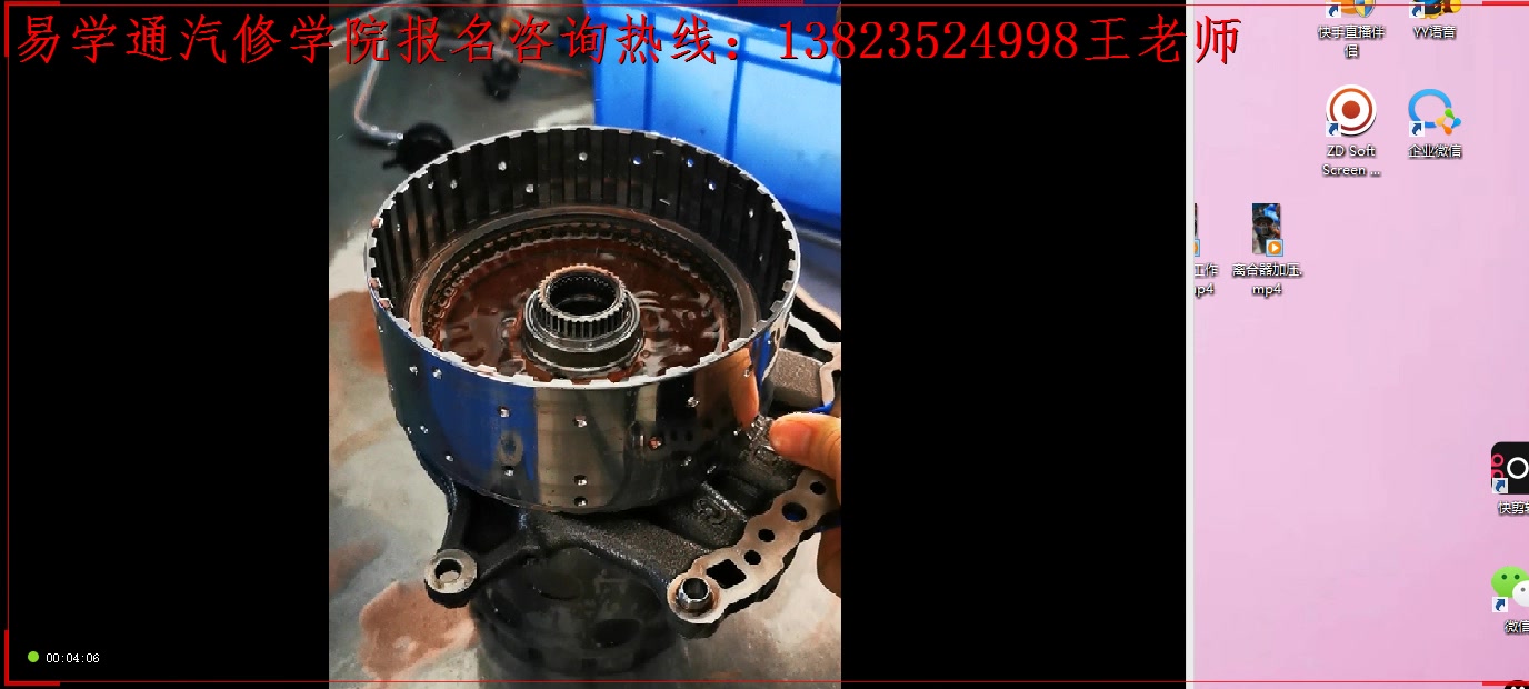 离合器油路,油环,单向球