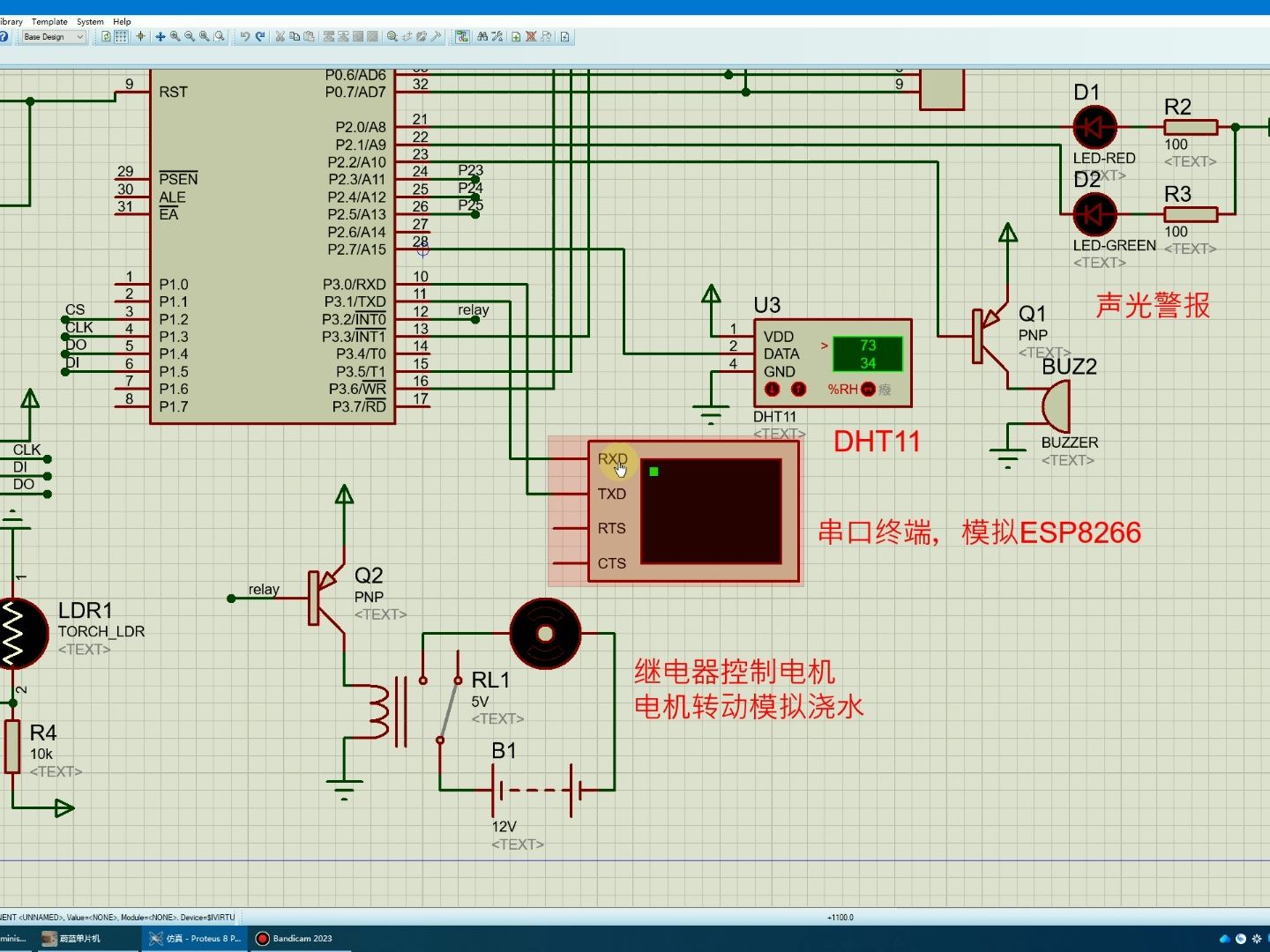 单片机毕设仿真141—基于51单片机的节水灌溉系统