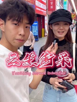 哥们你挺会告白啊#讯飞会议耳机pro2 #科大讯飞耳机 #街头采访 #这是...