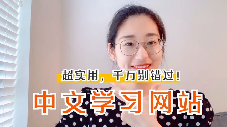 #学浪计划 中文学习网站|线上中文图书馆|中文绘本|分级阅读