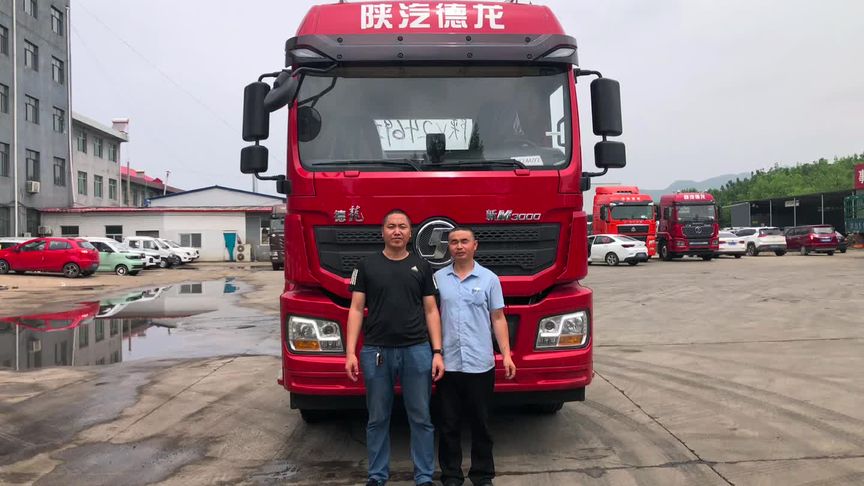 #牵引车 #陕汽重卡 #重卡