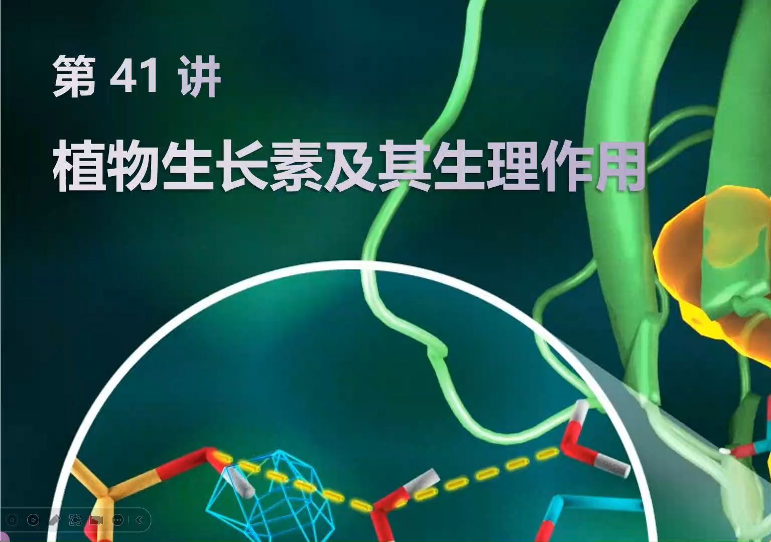 ...高考创新设计全国通用新教材新课标网课必修一必修二选择性必修123