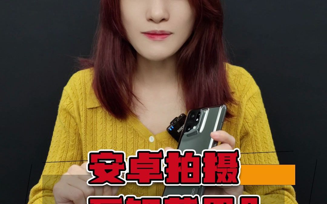 【二手手机推荐】安卓高质量拍照手机推荐,小当严选专业拍照手机推荐