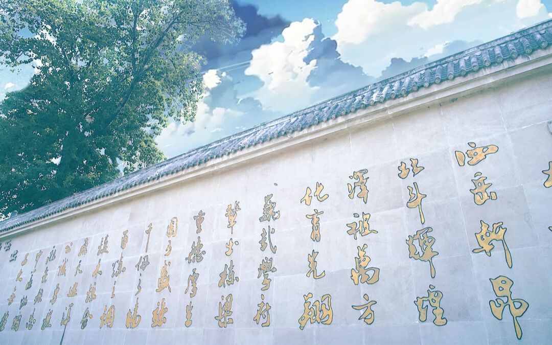 西北工业大学校歌