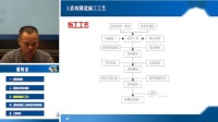 公路隧道施工盾构法、沉管法介绍(一)