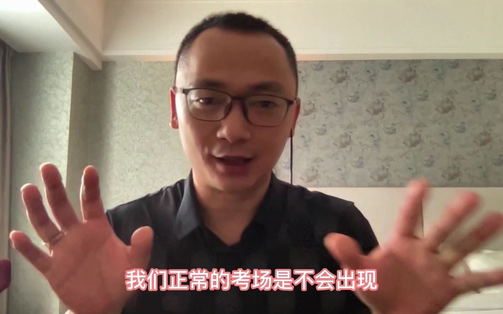 无领导小组讨论到底能不能打断别人的发言?