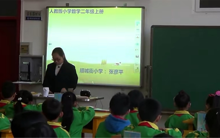 二上:《数学广角——搭配(一)》(含课件教案) 名师优质课 公开课 教学...
