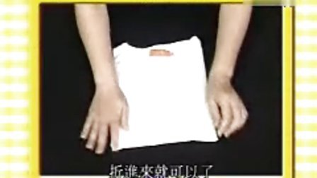 快速叠衣服