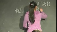 平移旋转(小学优质课教学实录视频)