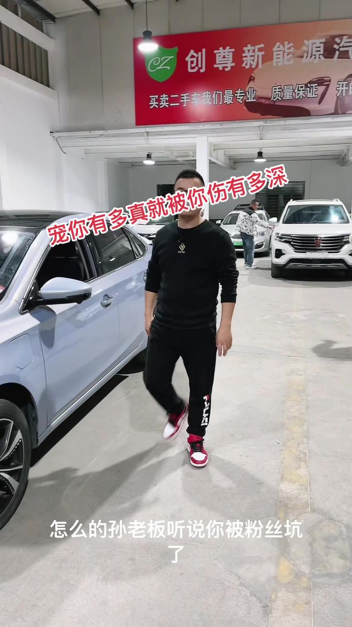 #高性价比二手车推荐 #二手汽车 #比亚迪新能源汽车推荐 #开上爱车...