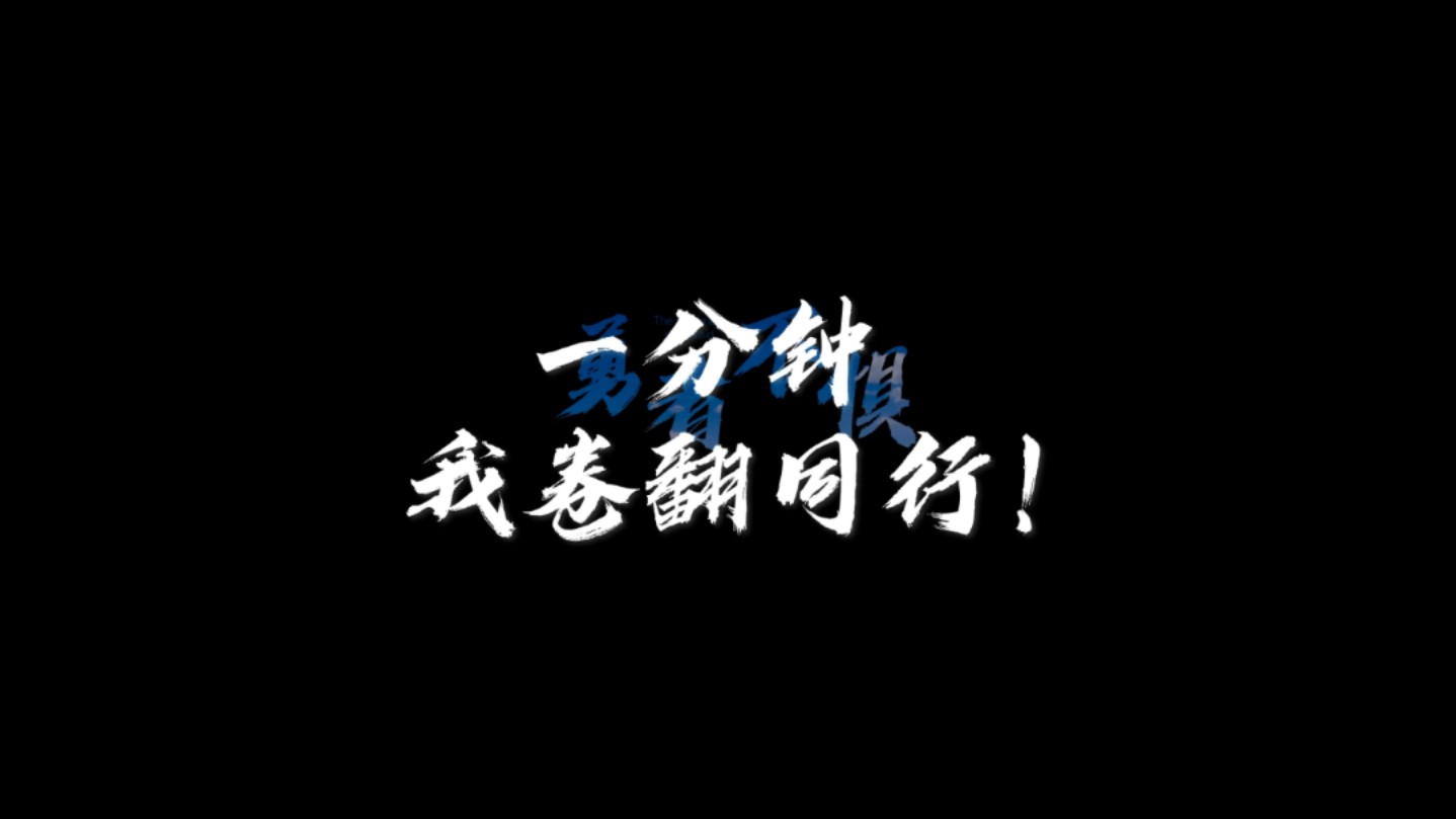 我说过,就ppt而言,我是无敌的#office#ppt办公教学#ppt